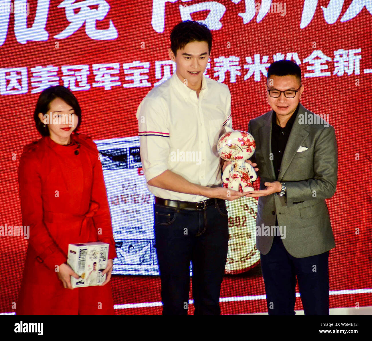 Chinese swimming Olympic champion Sun Yang attends a promotional event ...