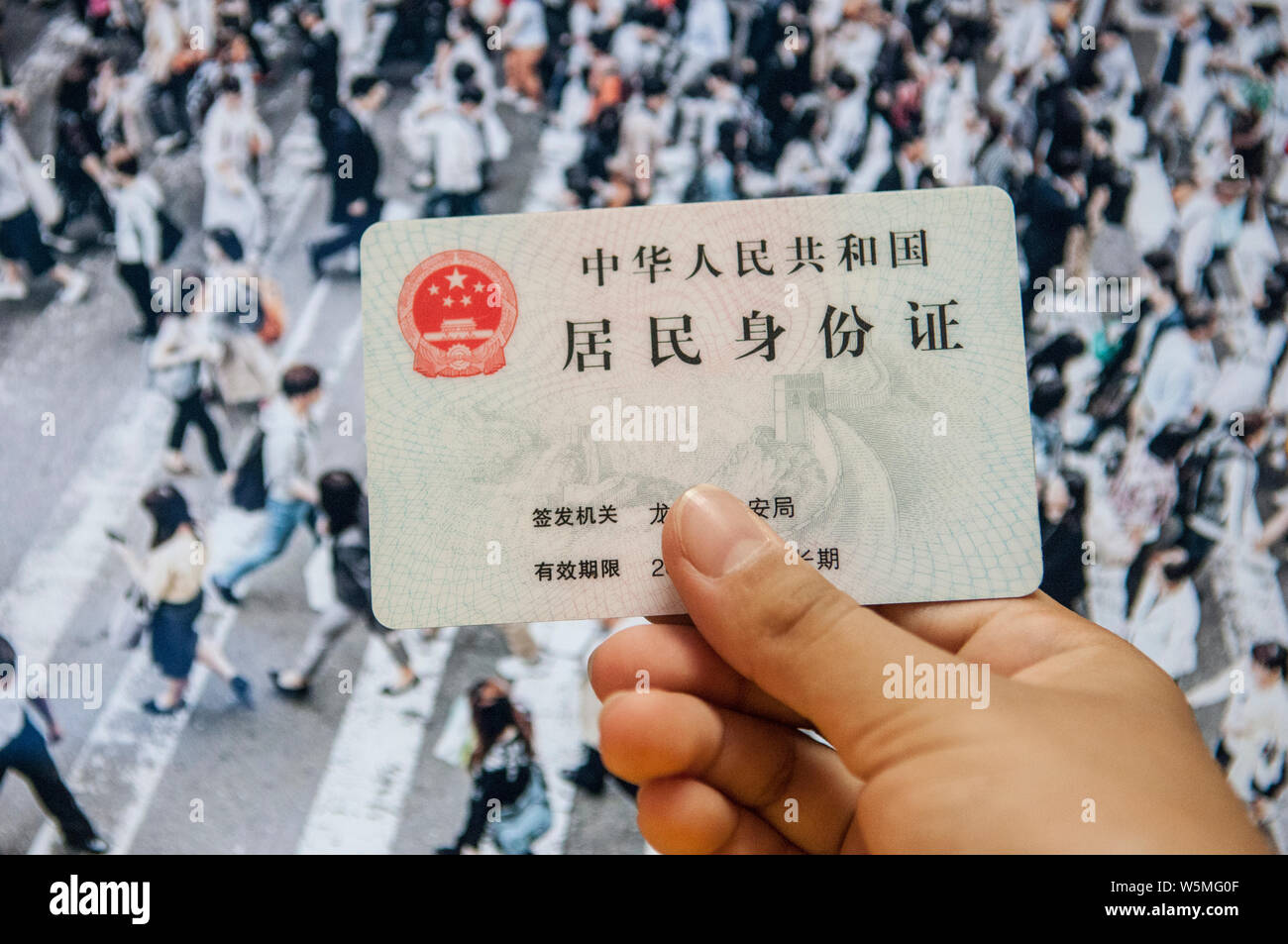 --FILE--A citizen shows his ID card in Guangzhou city, south China's ...