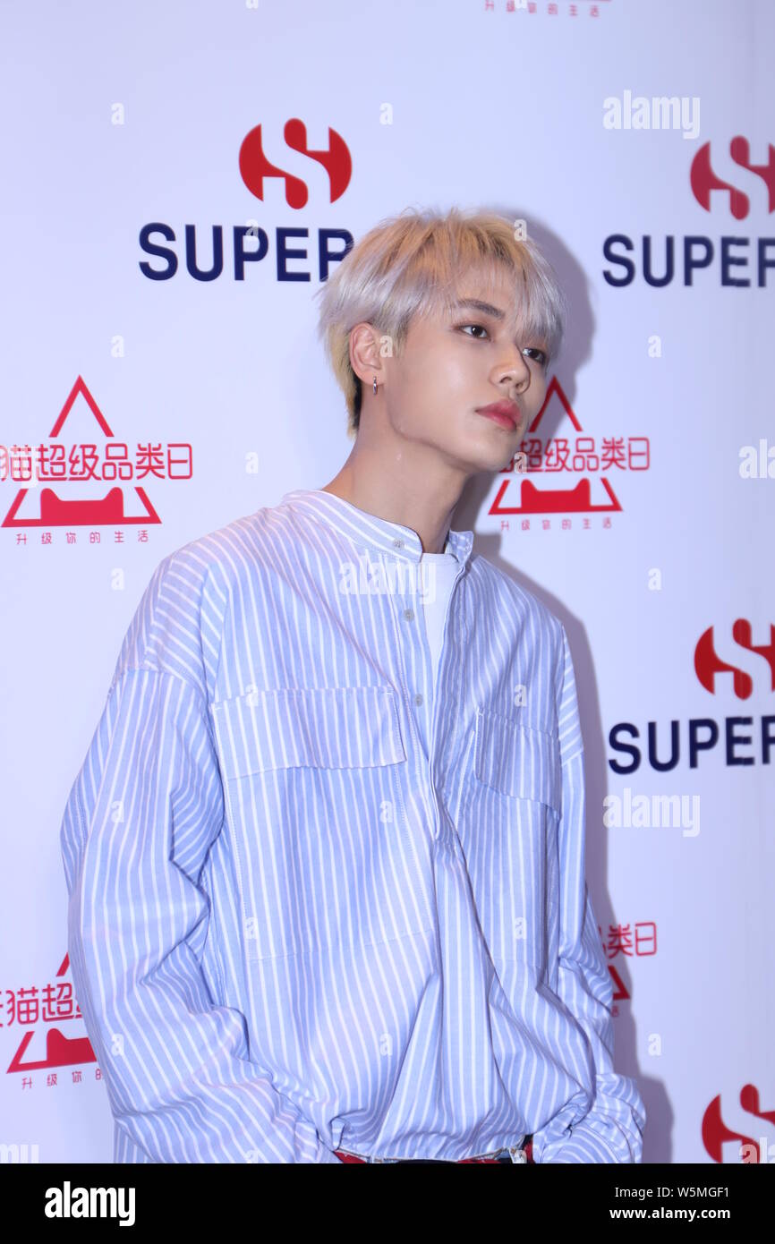 Taiwanese singer Lin Yanjun, also known as Evan Lin, attends a Superga ...