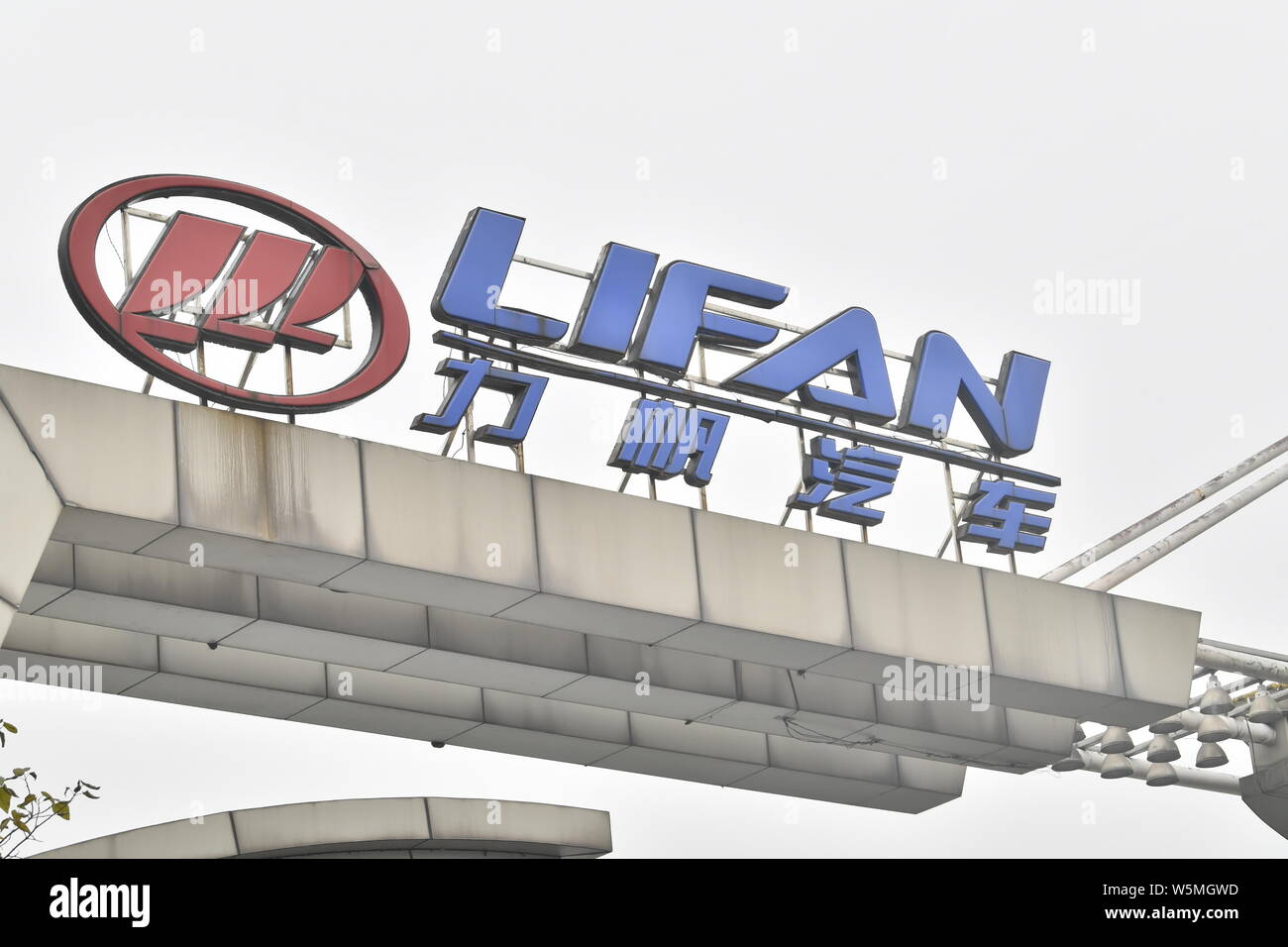 --FILE--View of a logo of Lifan Auto in Chongqing, China, 18 December ...