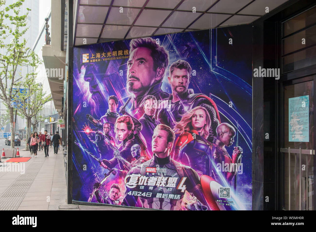 --FILE--View of a poster of Marvel Studios' Avengers: Endgame outside a ...