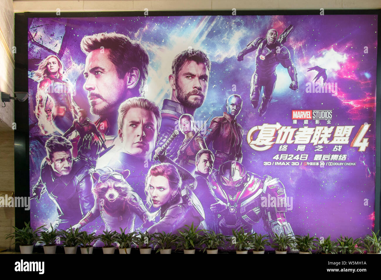 --FILE--View of a poster of Marvel Studios' Avengers: Endgame outside a ...