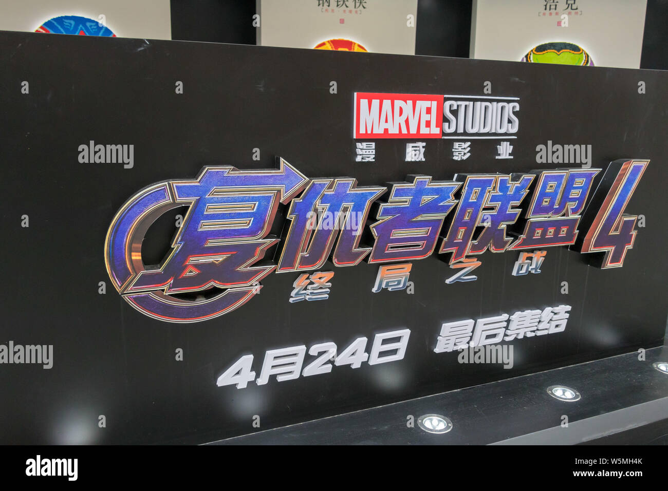 View of the Chinese-style Marvel heroes opera makeup exhibition on ...