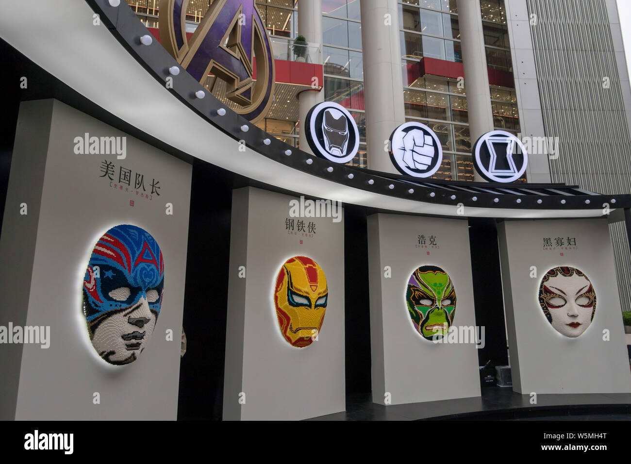 Marvel lego avengers hi-res stock photography and images - Alamy