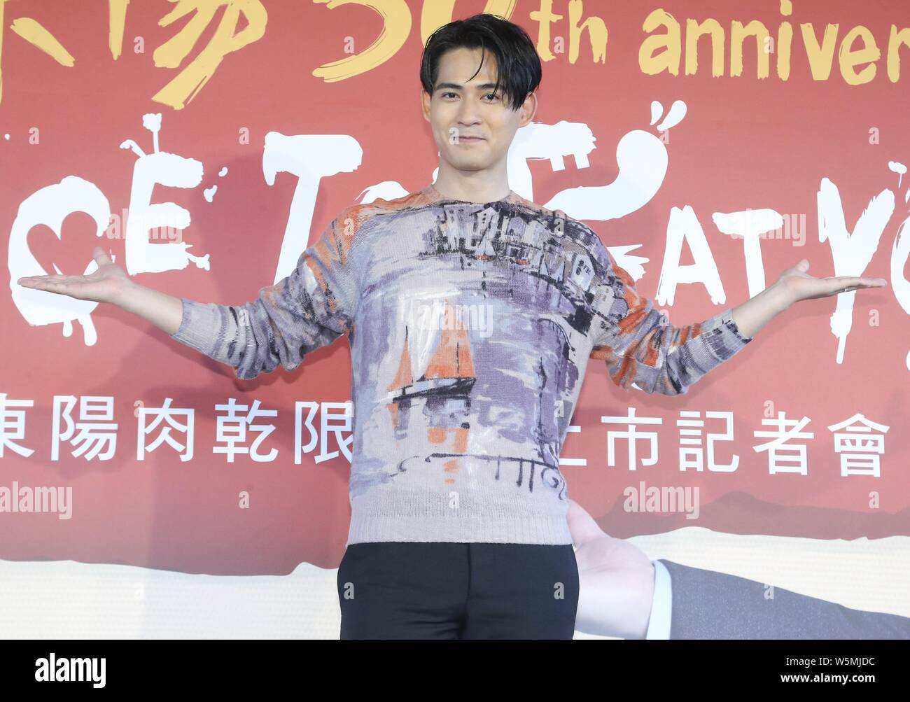 **TAIWAN OUT**Taiwanese actor Vic Chou attends a promotional event in ...