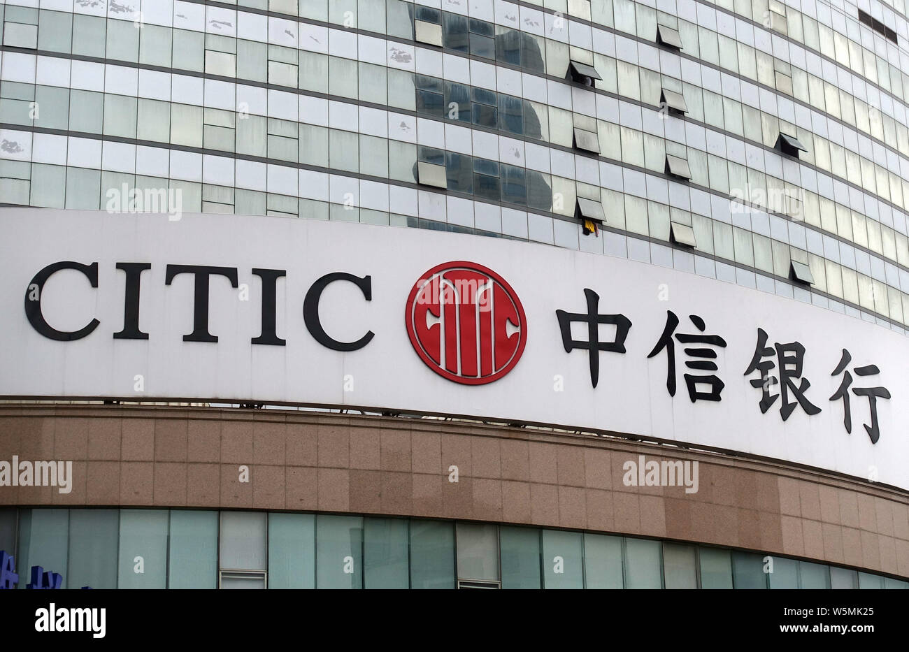 --FILE--View of a branch of China Citic Bank in Ji'nan city, east China ...