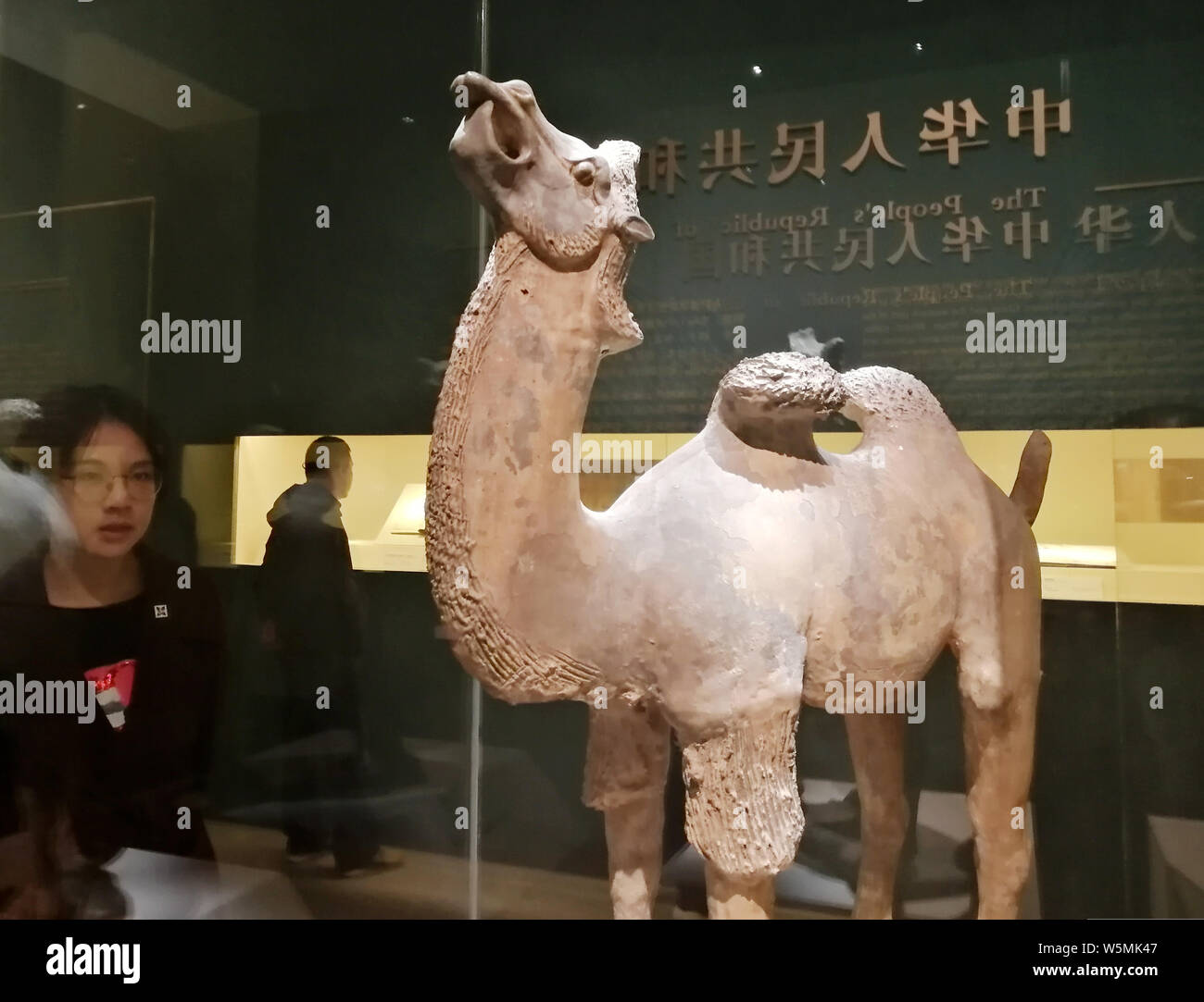 View of cultural relics on display at the Exhibition of treasures from ...