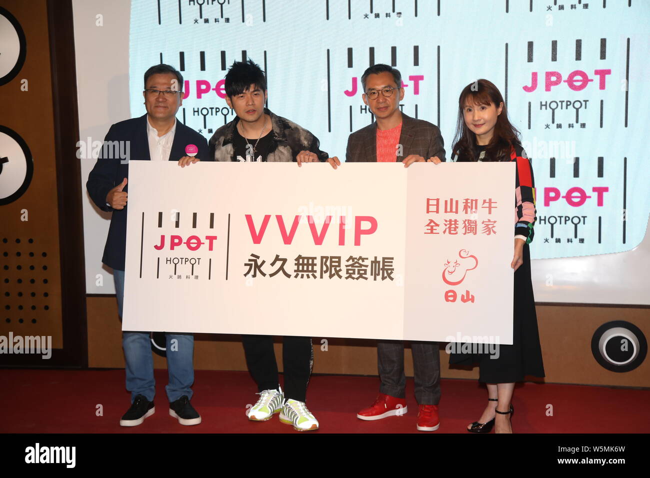 **HONG KONG OUT**Taiwanese singer Jay Chou attends a promotional event ...