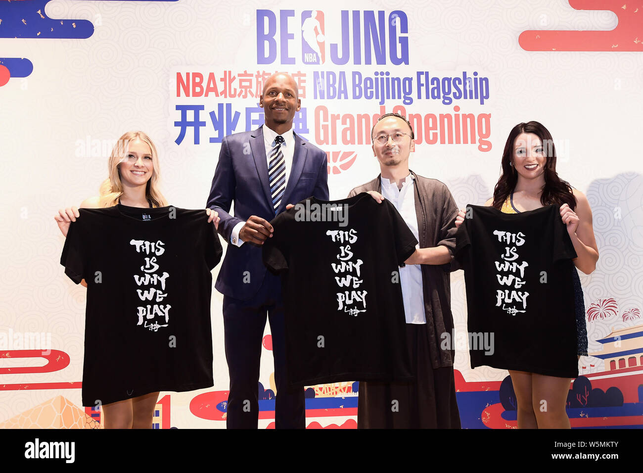 Retired American basketball player Ray Allen, second left, attends the ...