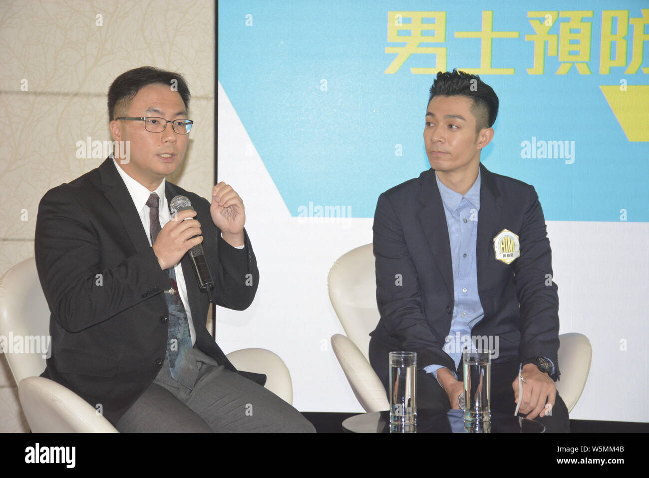 **HONG KONG OUT**Hong Kong Cantopop singer and songwriter Chau Pak-ho ...
