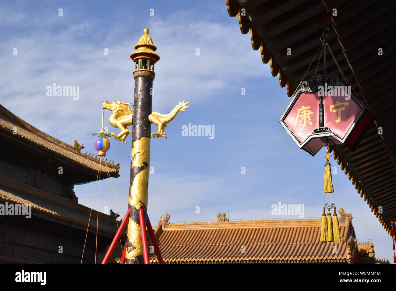 --FILE--The Heavenly Lanterns (tian deng) are displayed at the Palace ...