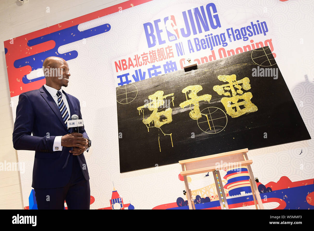 Retired American basketball player Ray Allen attends the opening ...