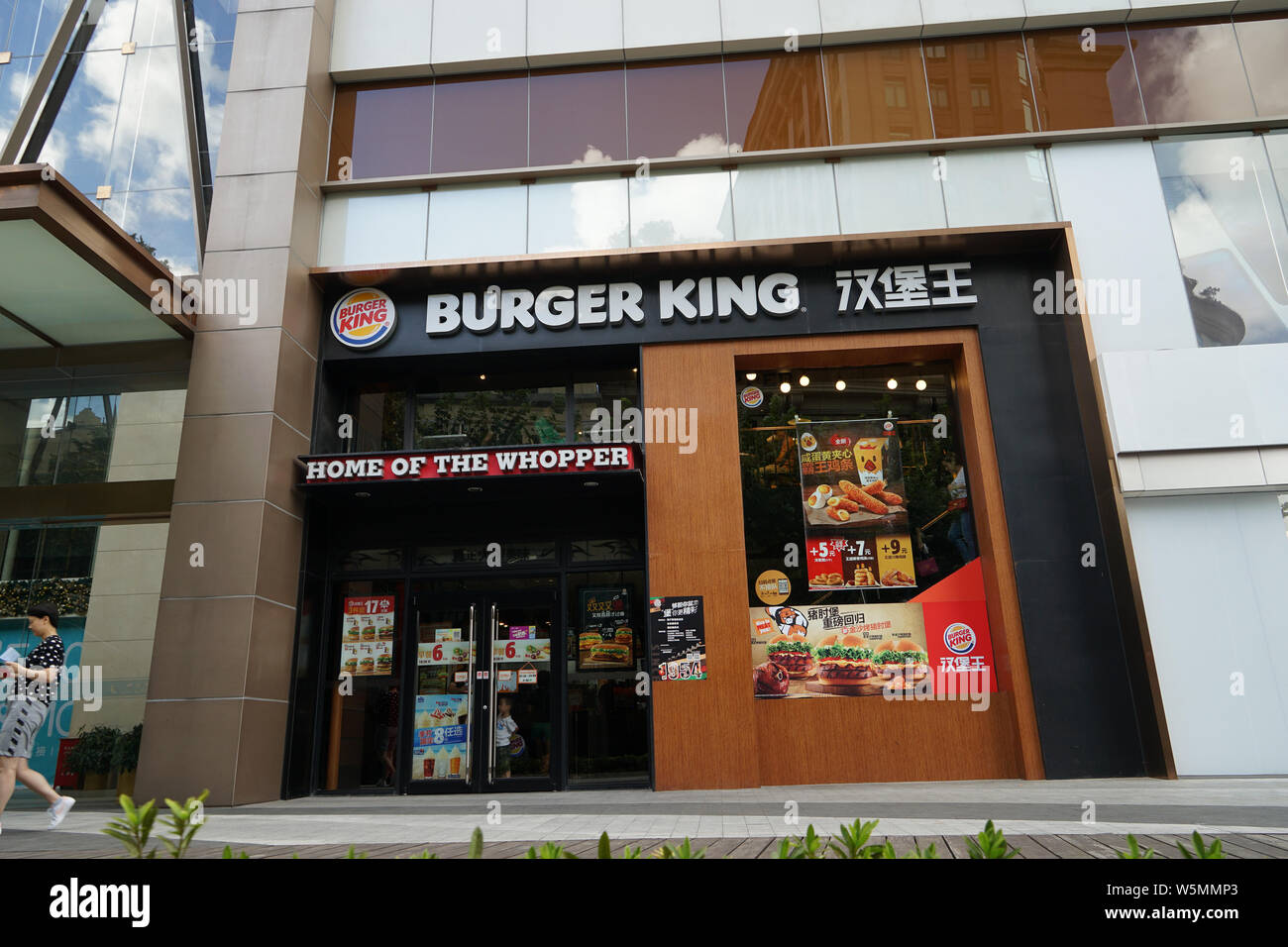 Chinese fast food restaurant chain hi-res stock photography and images ...