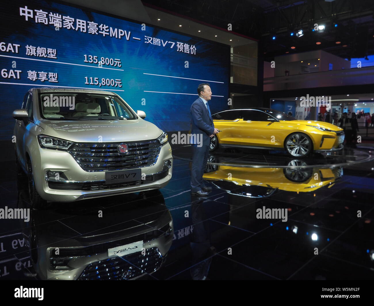 View of Hanteng V7 luxury MPV cars on display during the 18th Shanghai International Automobile ...