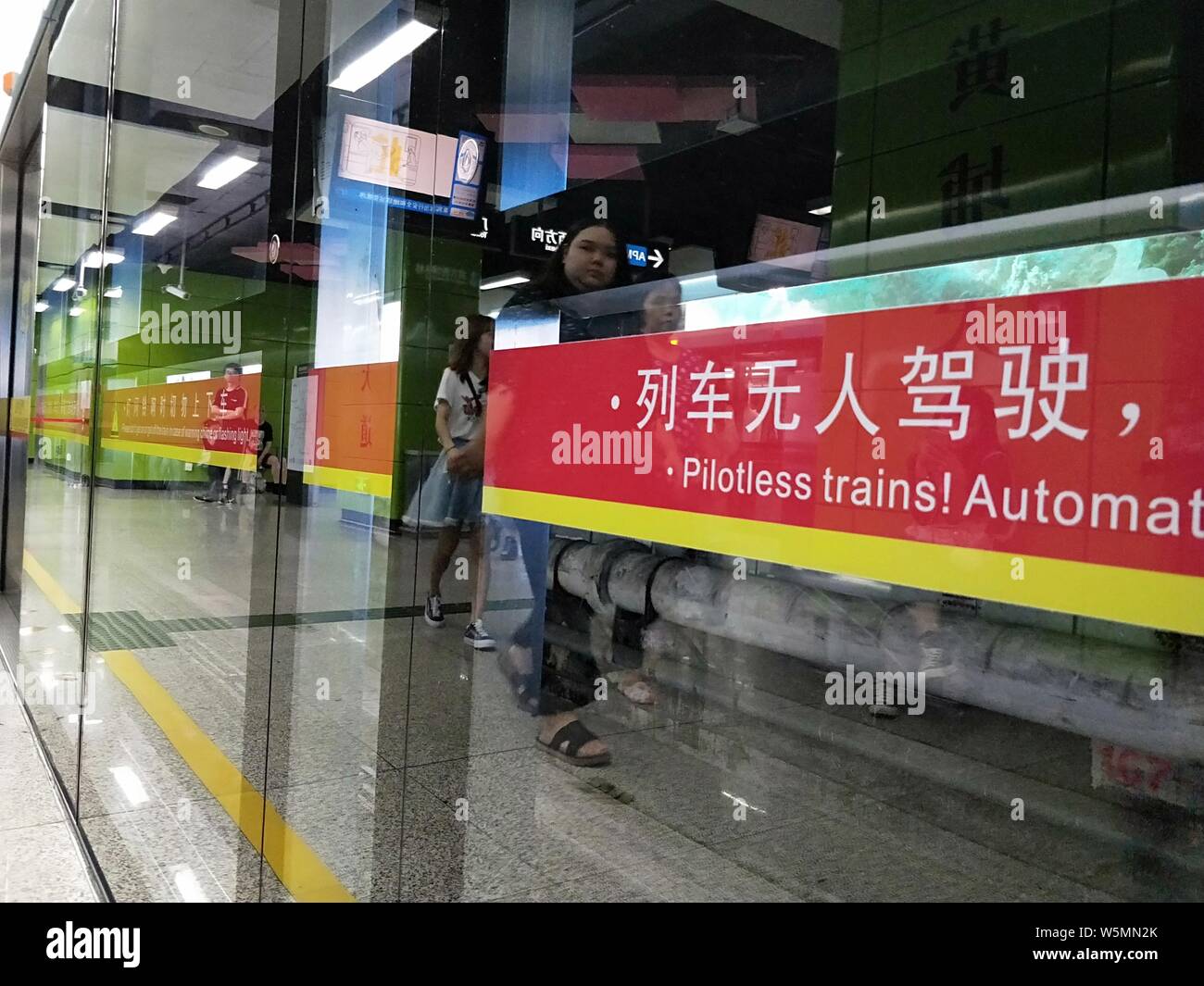 People mover apm train hi-res stock photography and images - Alamy