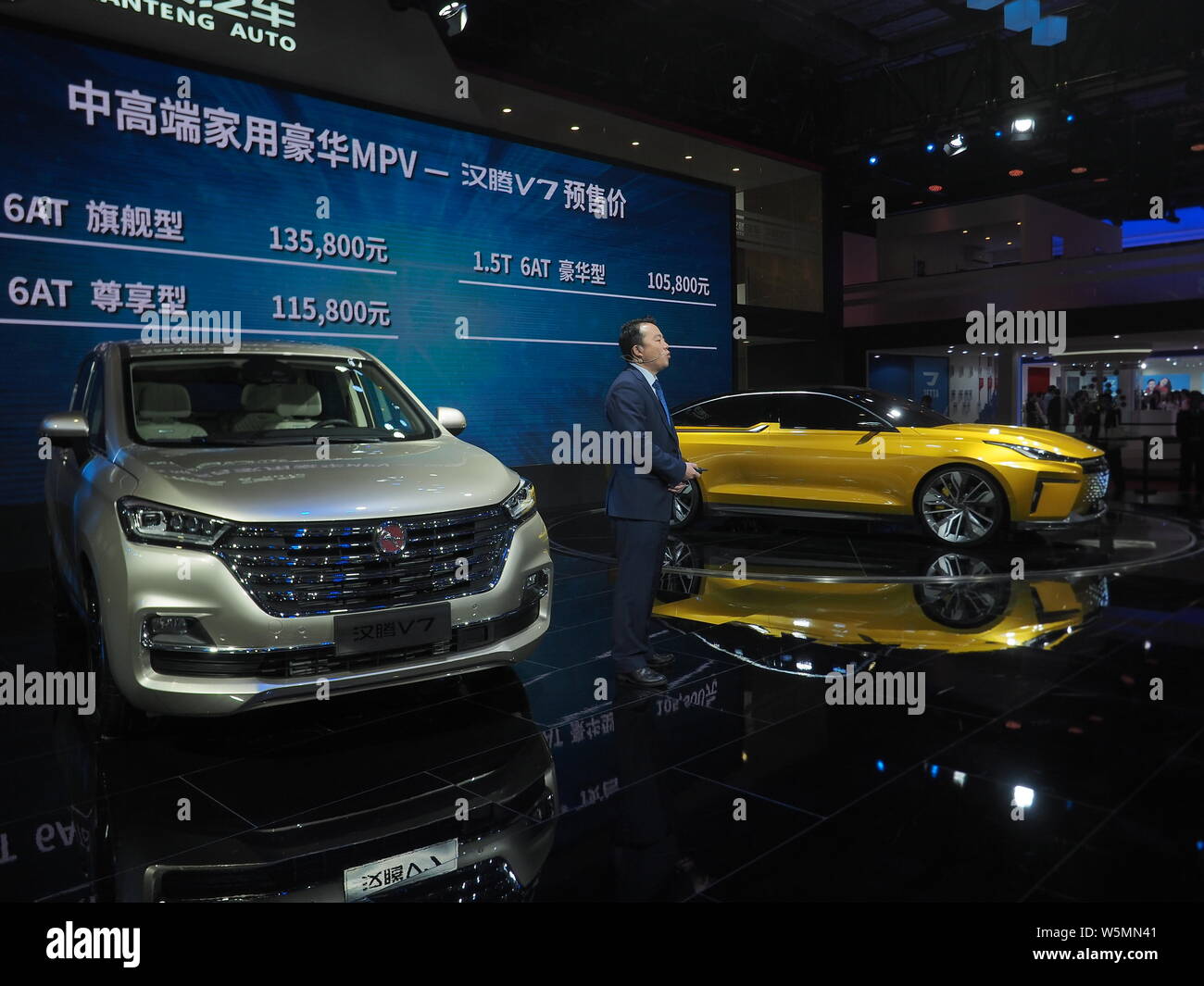 View of Hanteng V7 luxury MPV cars on display during the 18th Shanghai International Automobile ...