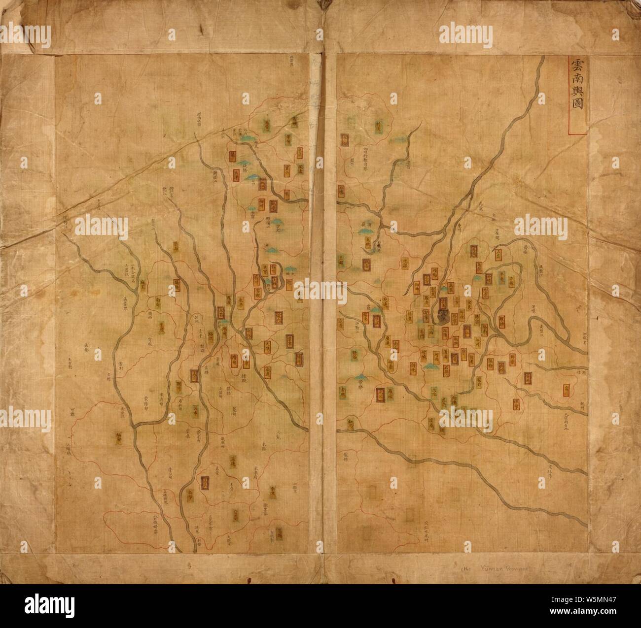 Da Ming yu di tu Stock Photo - Alamy