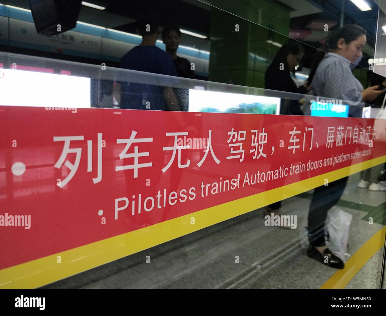 Passengers wait for their subway trains of Zhujiang New Town Automated ...