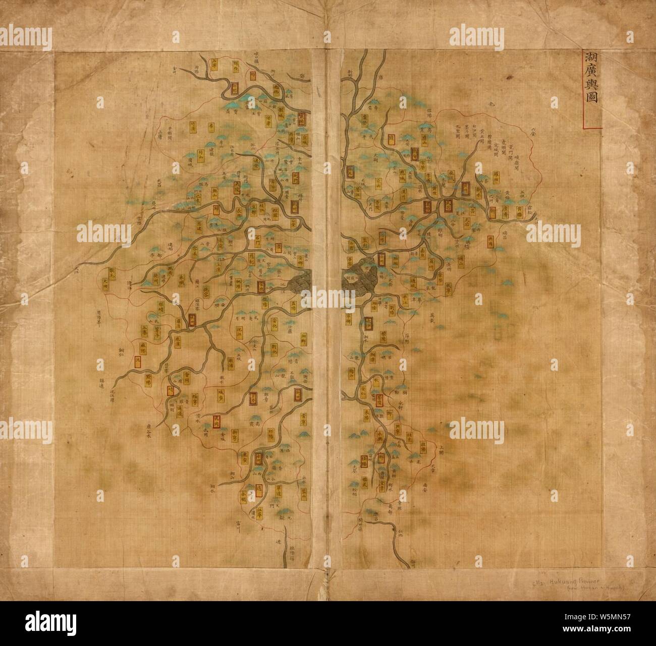 Ming yu hi-res stock photography and images - Alamy