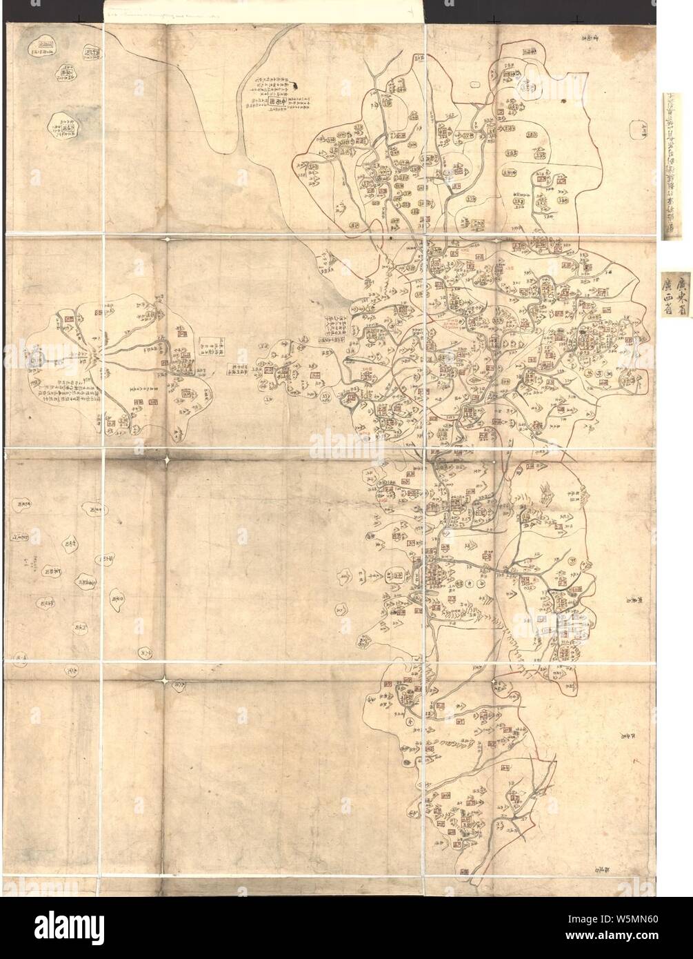 Da Ming yi tong shan he tu Stock Photo - Alamy