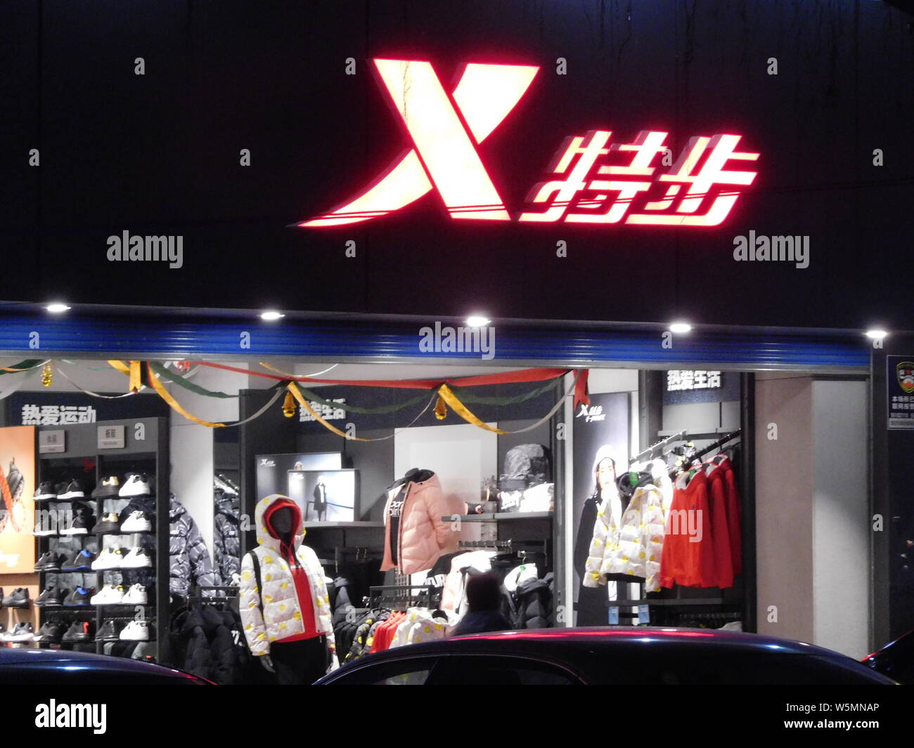 Xtep hi-res stock photography and images - Alamy