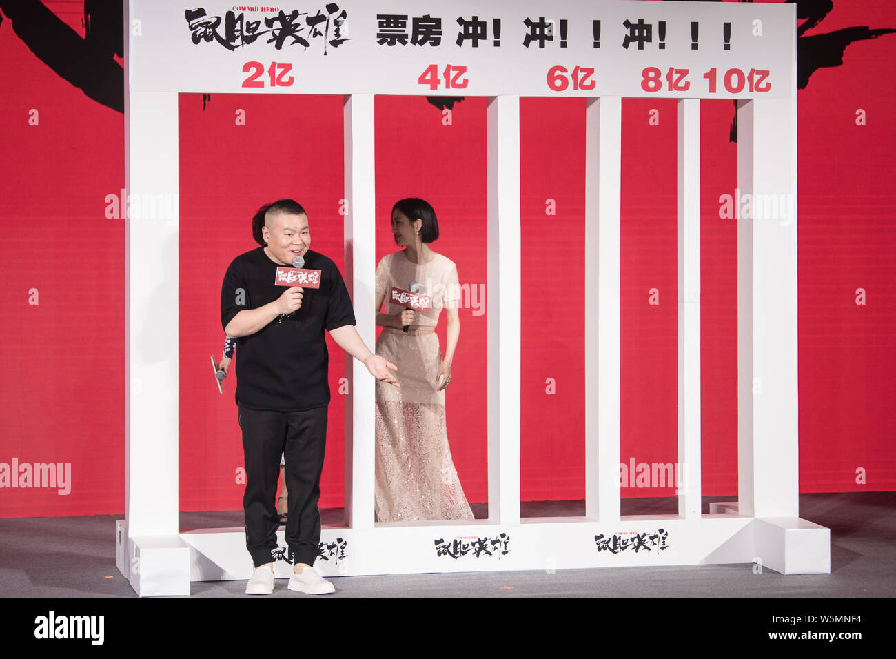 Chinese actress Tong Liya and xiangsheng proformer Yue Yunpeng attend a ...