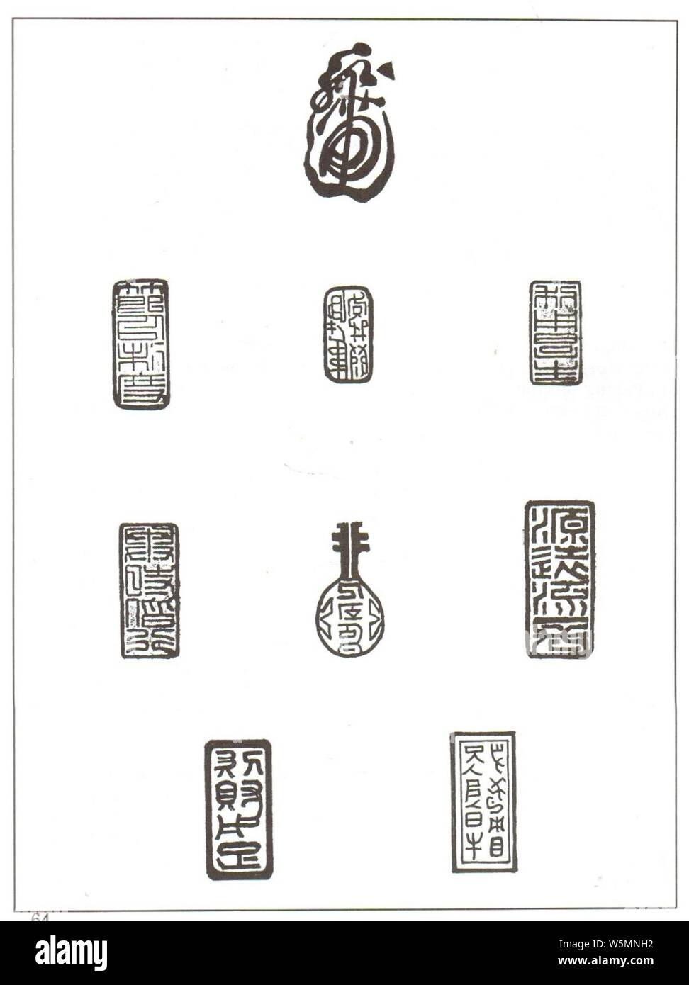 Ching dynasty hi-res stock photography and images - Alamy