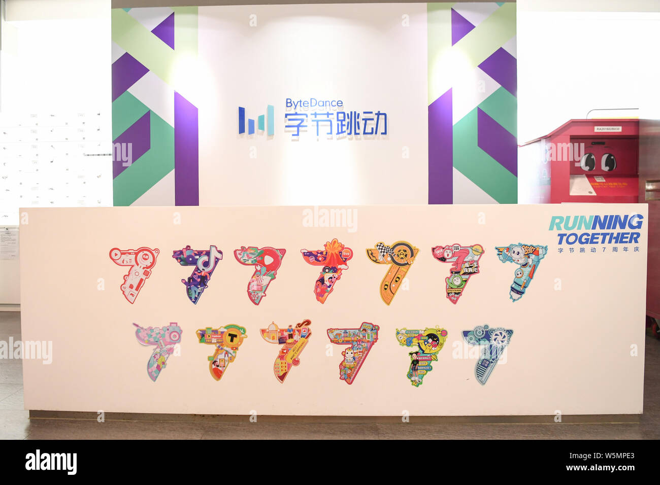 --FILE--Interior view of the headquarters of ByteDance at the ...