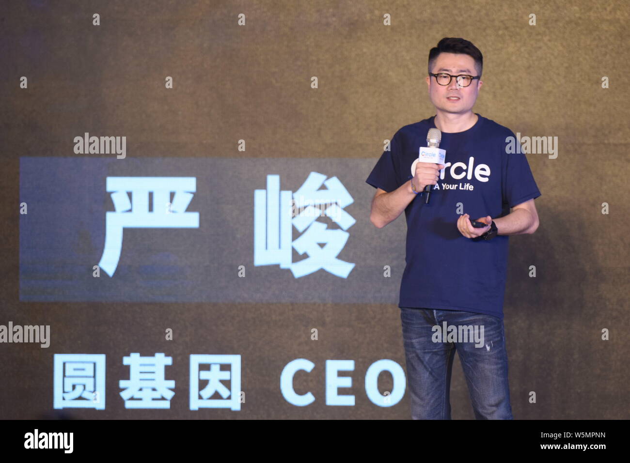 Joe Yan, CEO of CircleDNA, attends a promotional event for CircleDNA in ...