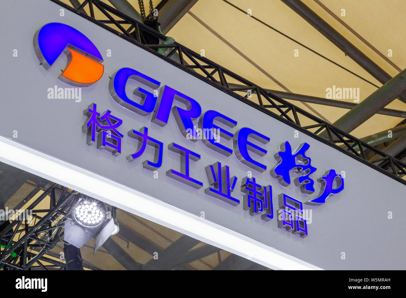Gree air conditioner hi-res stock photography and images - Alamy