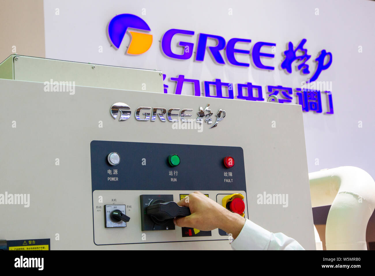 Gree air conditioner hi-res stock photography and images - Alamy