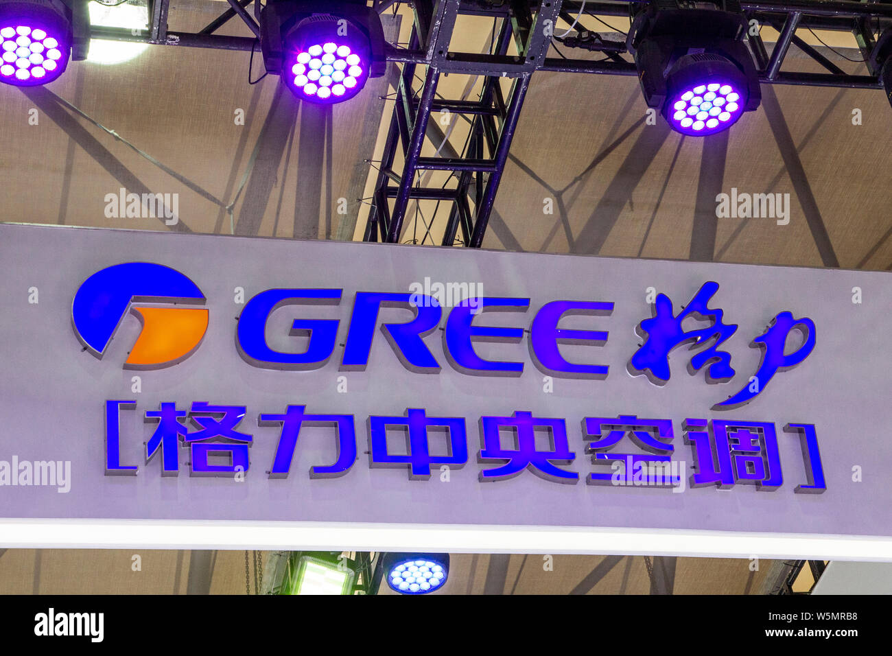 Gree air conditioner hi-res stock photography and images - Alamy