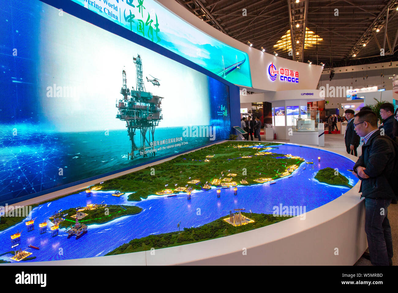 Cnooc hi-res stock photography and images - Alamy
