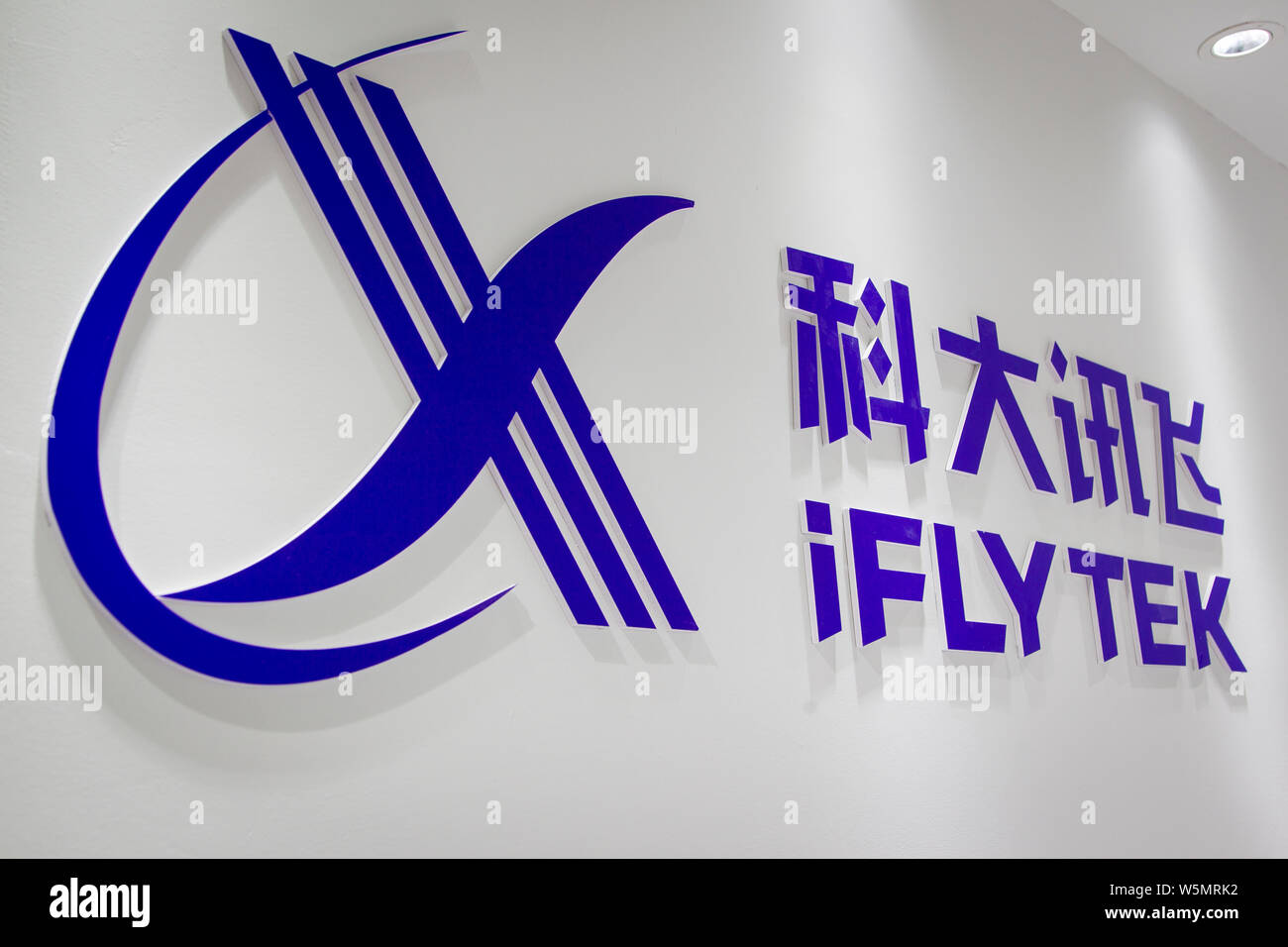 --FILE--View of the stand of iFlytek, China's largest voice recognition ...