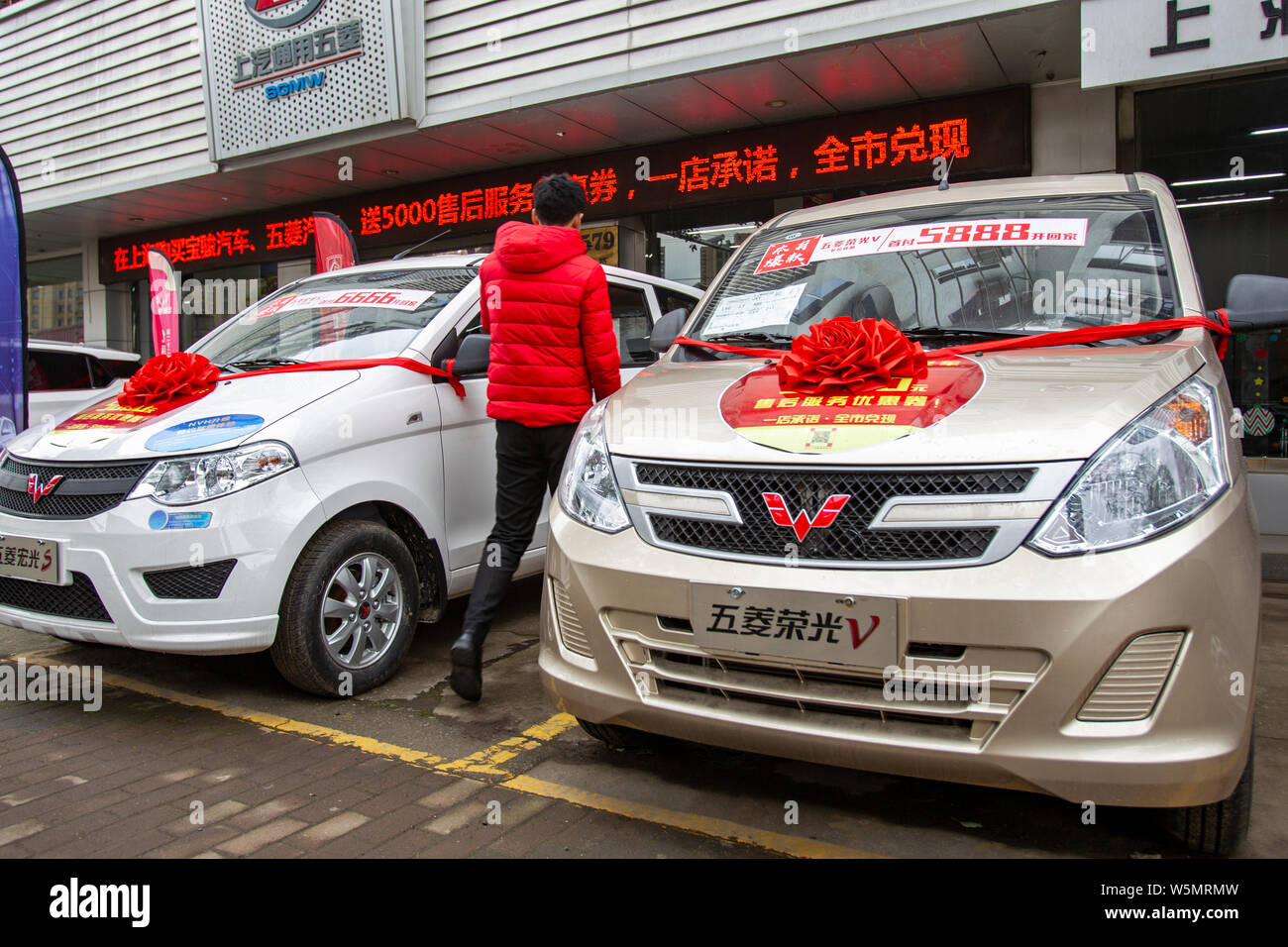 Saic gm wuling automobile hi-res stock photography and images - Alamy