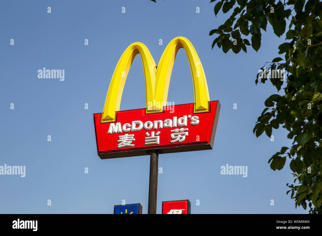 Chinese customer mcdonalds hi-res stock photography and images - Alamy