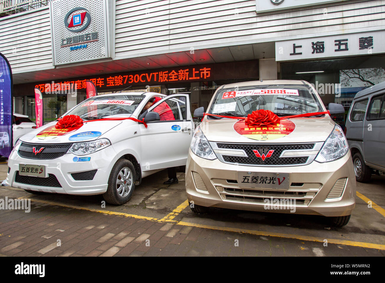 Saic gm wuling automobile hi-res stock photography and images - Alamy