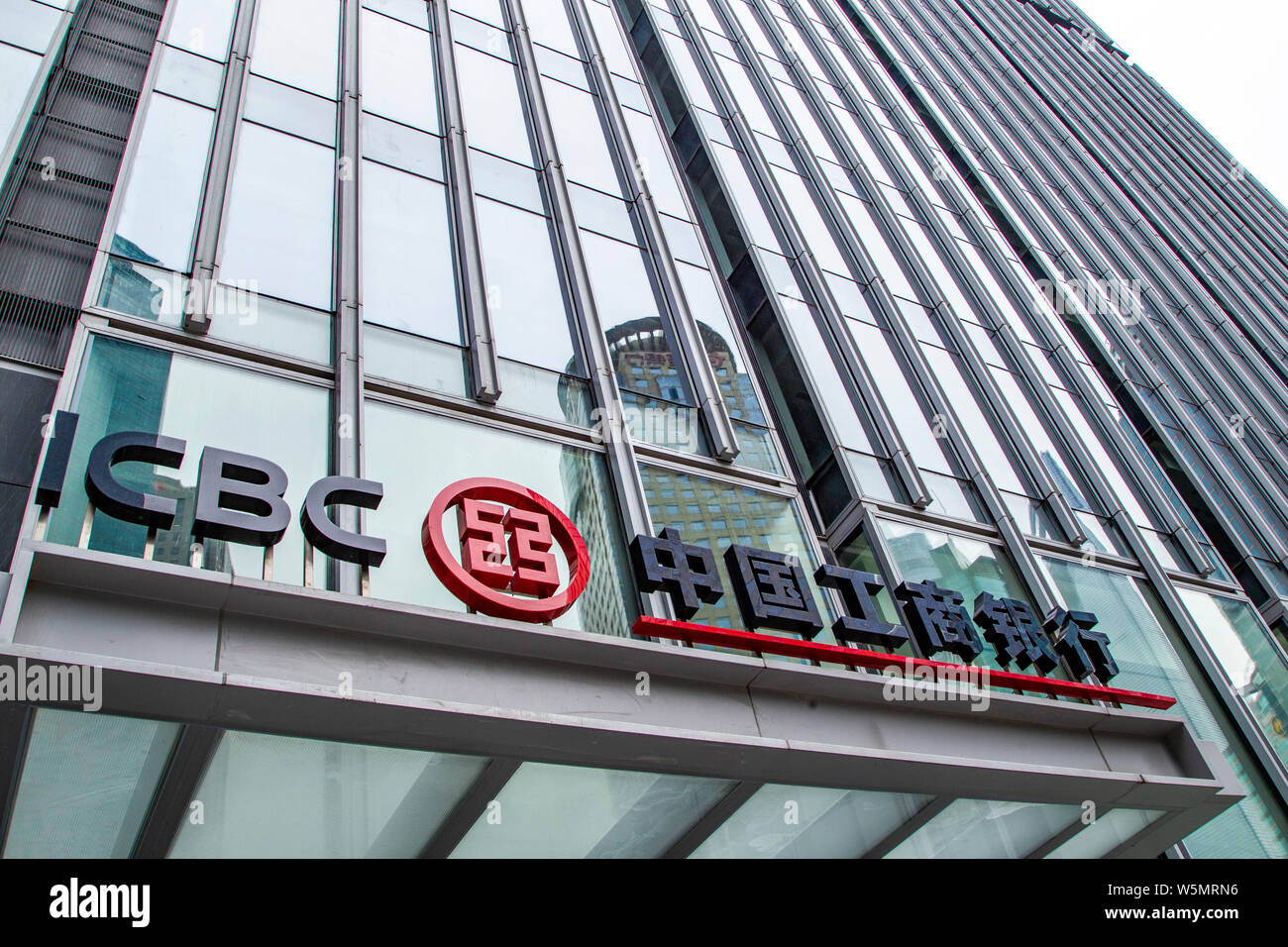--FILE--View of a branch of Industrial and Commercial Bank of China ...