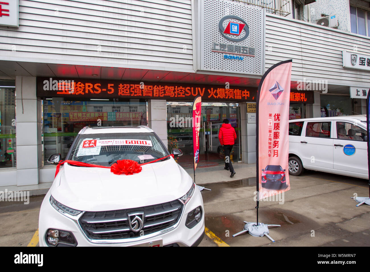 Sgmw hi-res stock photography and images - Alamy