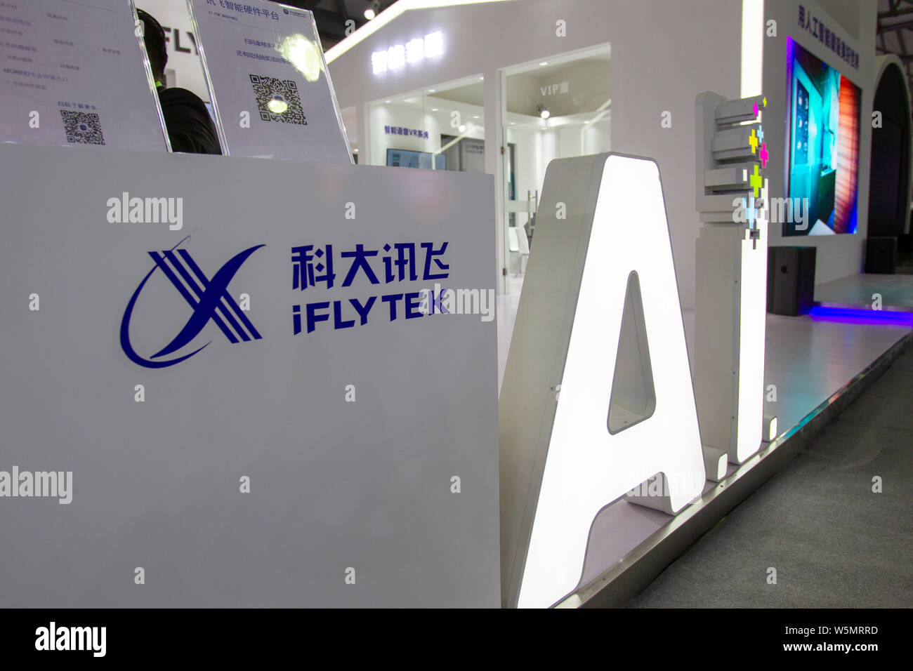 --FILE--View of the stand of iFlytek, China's largest voice recognition ...