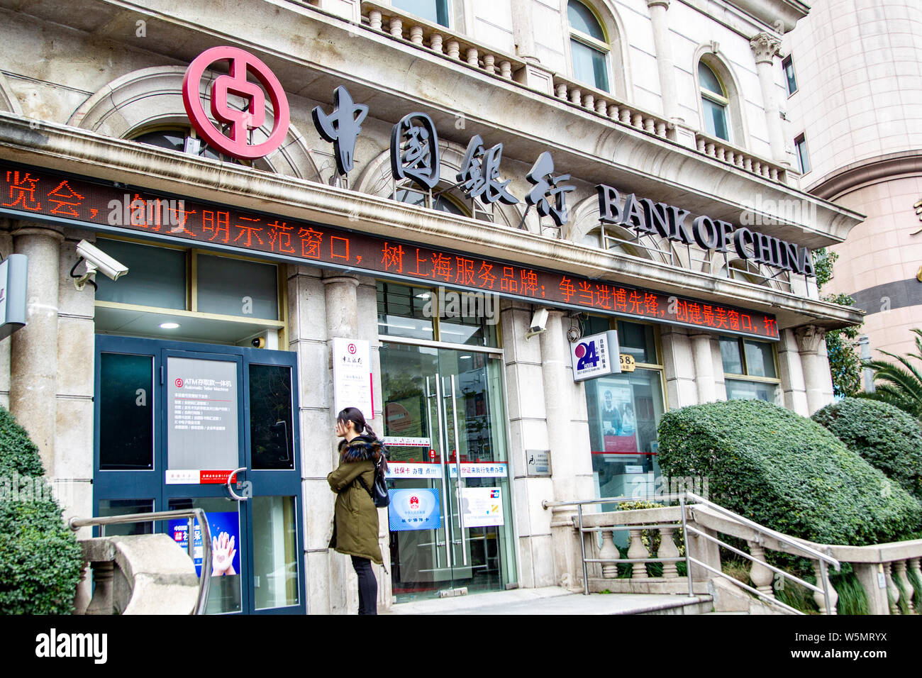 --FILE--View of a branch of Bank of China (BOC) in Shanghai, China, 19 ...
