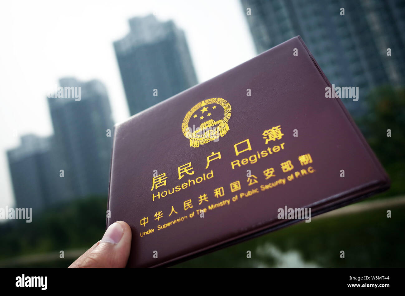 Hukou household hi-res stock photography and images - Alamy