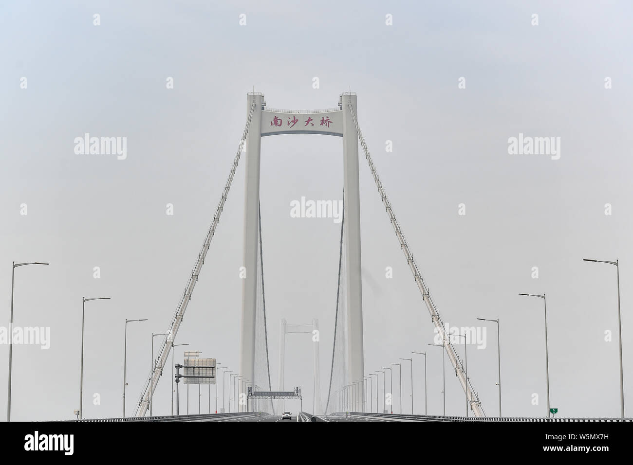 The Nansha Bridge, previously known as Second Humen Bridge, opens to ...