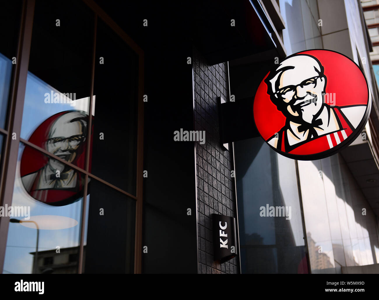--FILE--View of a KFC's Restaurant of the Future in Shenyang city ...
