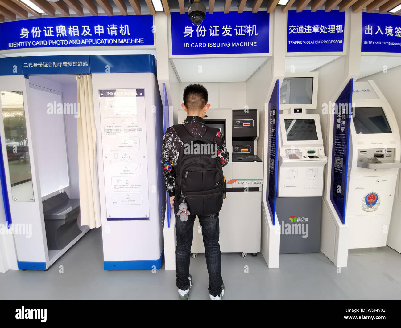 A local resident uses the ID card issuing machine at a self-service ...