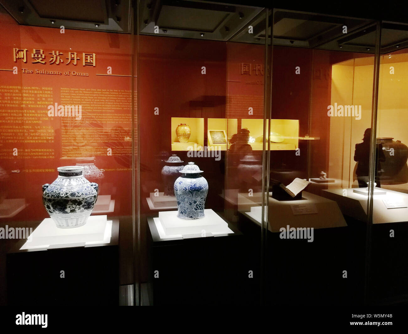 View of cultural relics on display at the Exhibition of treasures from ...