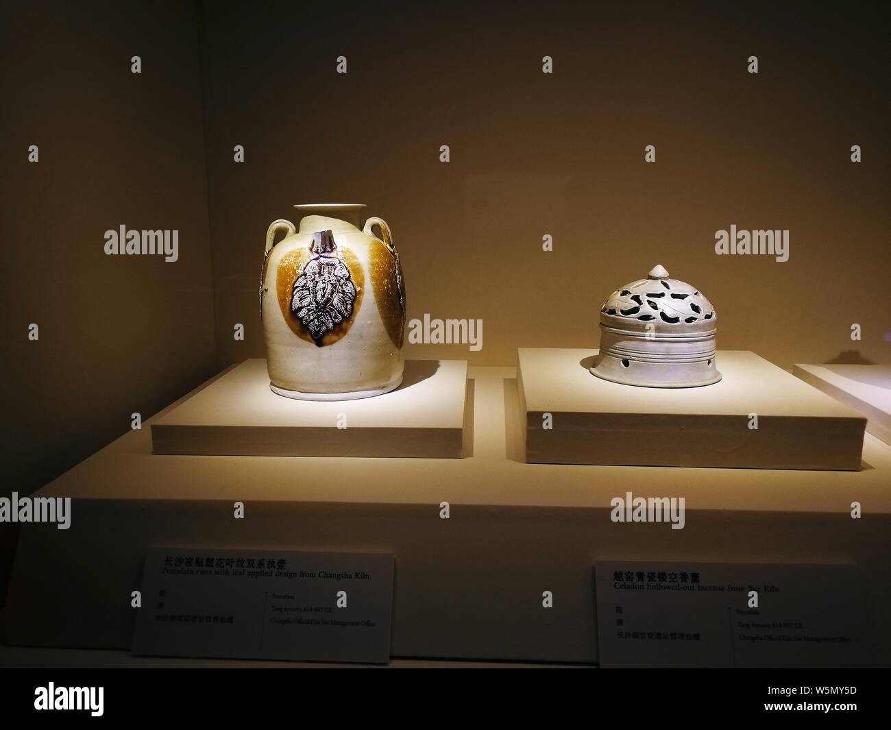 View of cultural relics on display at the Exhibition of treasures from ...