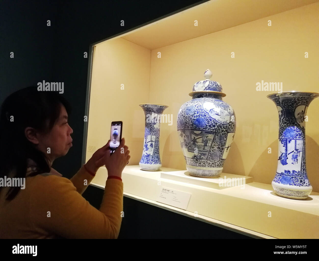 View of cultural relics on display at the Exhibition of treasures from ...