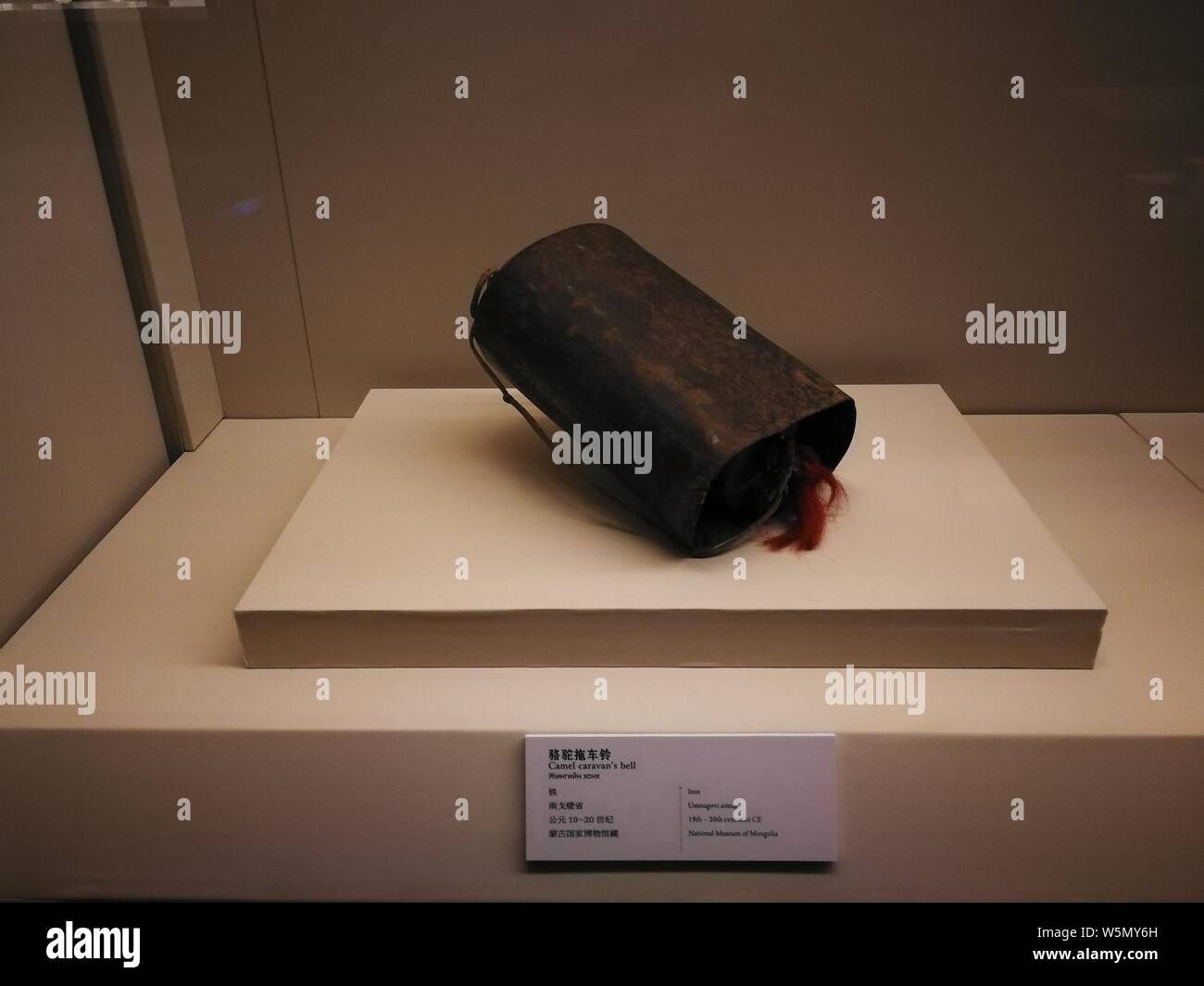 View of cultural relics on display at the Exhibition of treasures from ...