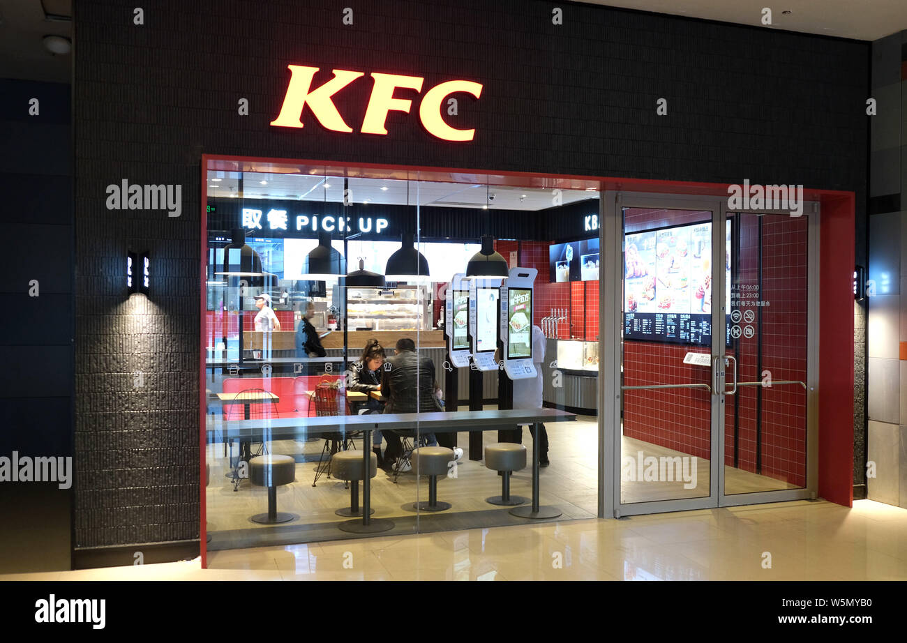 Kfc china new hi-res stock photography and images - Alamy